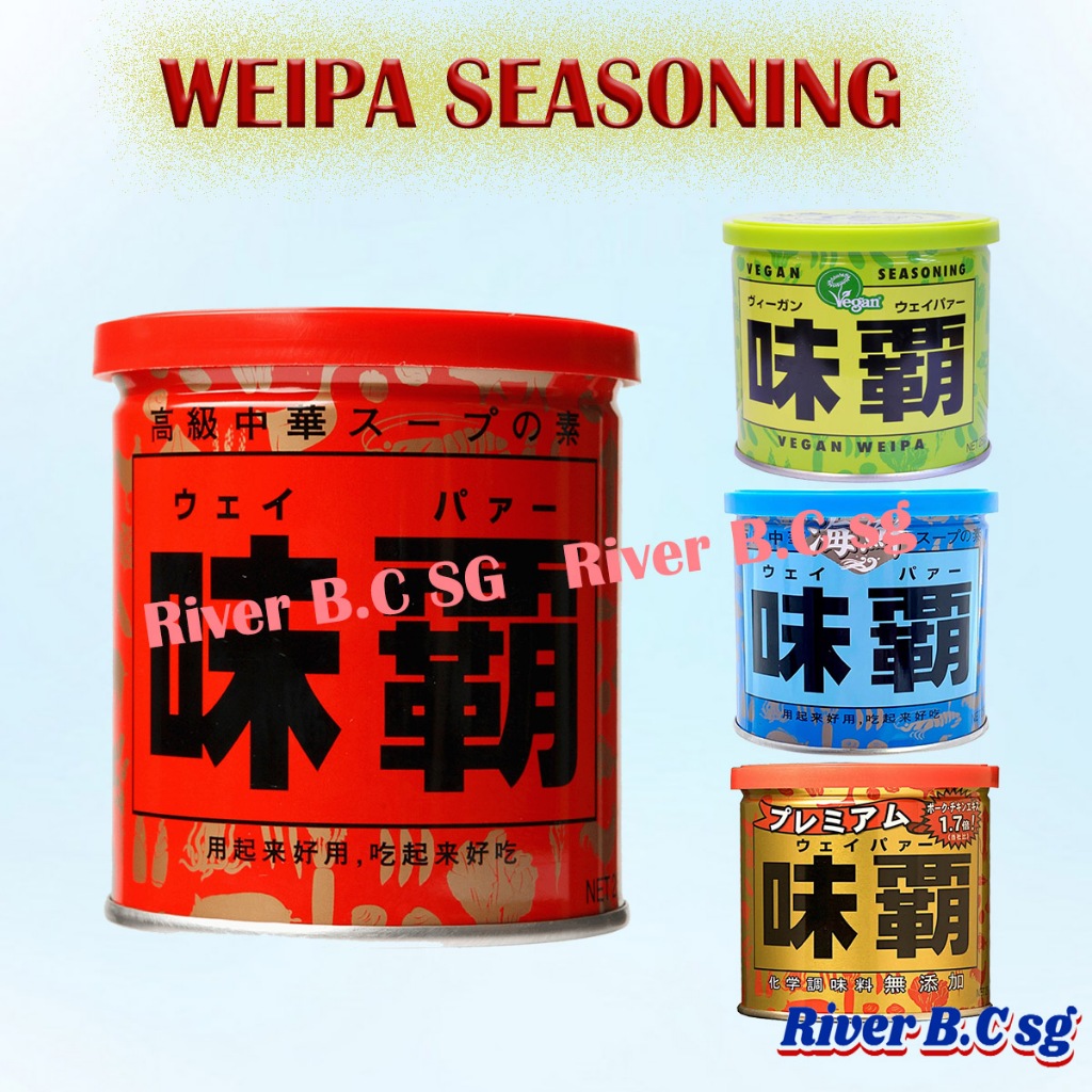 WEIPA All Purpose Seasoning/Japan Hiroki Shoko Chinese Soup Seasoning ...