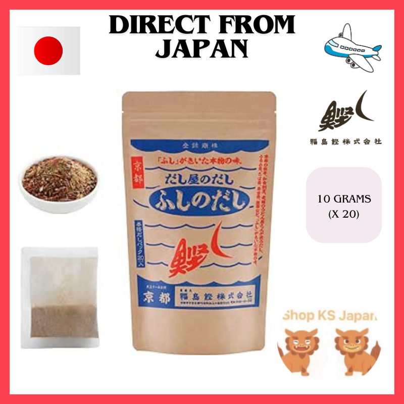 [Ltd. Kyoto Dashiya no Kodawari Dashi - Fushi no Dashi - 200g ( 100 ...
