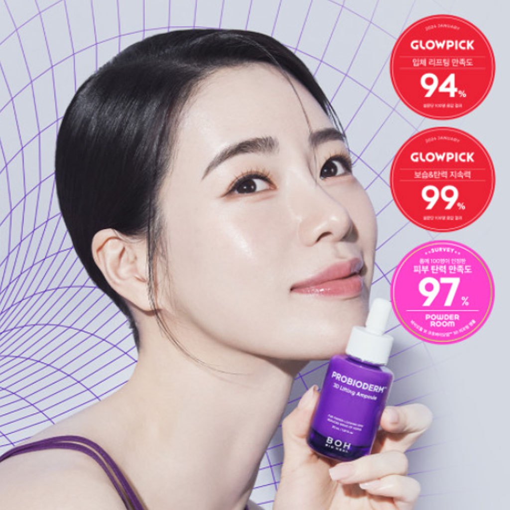 [BIO HEAL BOH] Probioderm 3D Lifting Cream Moisture 50ml+50ml Refill ...