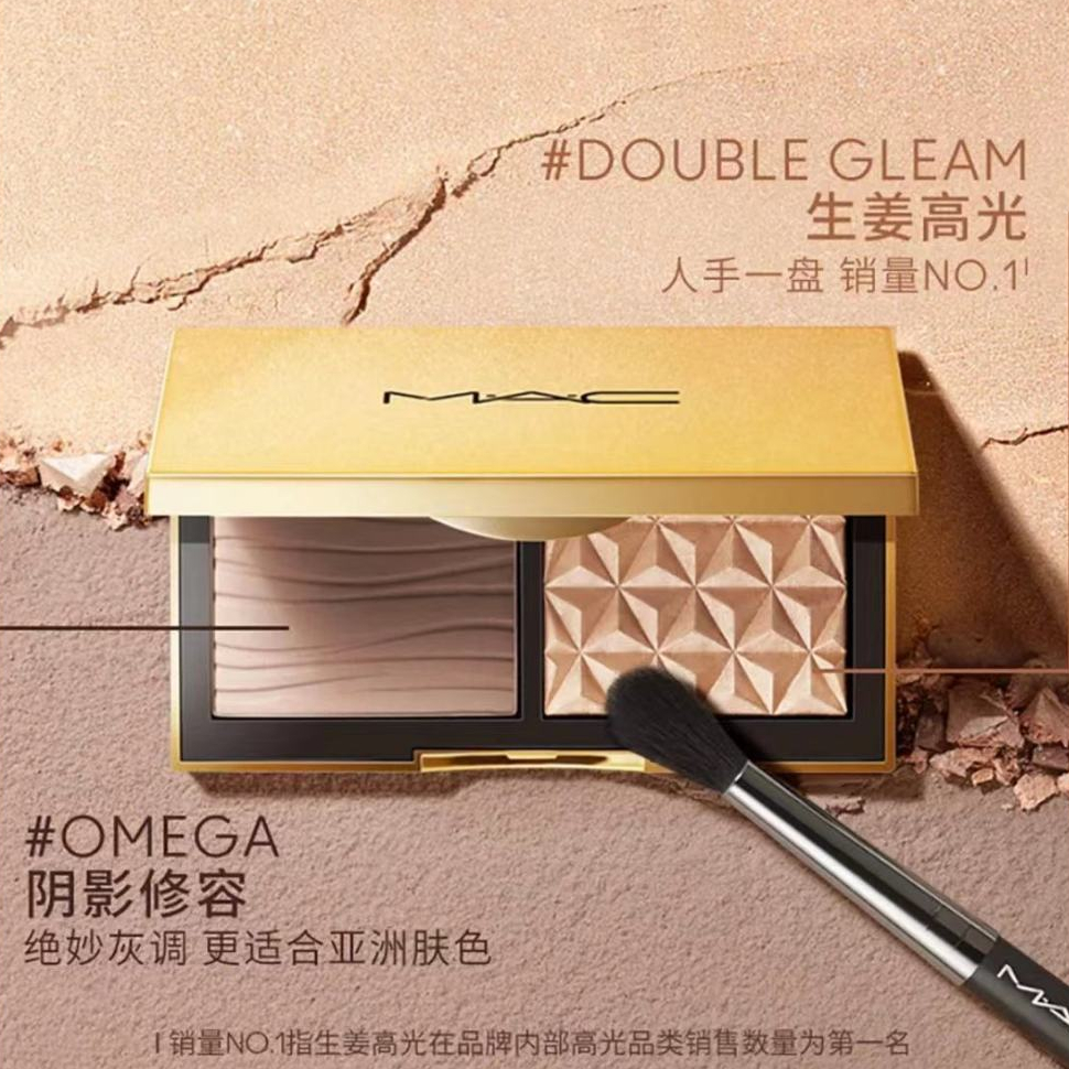 MAC Double Gleam & Omega Duo Palette | Shopee Singapore