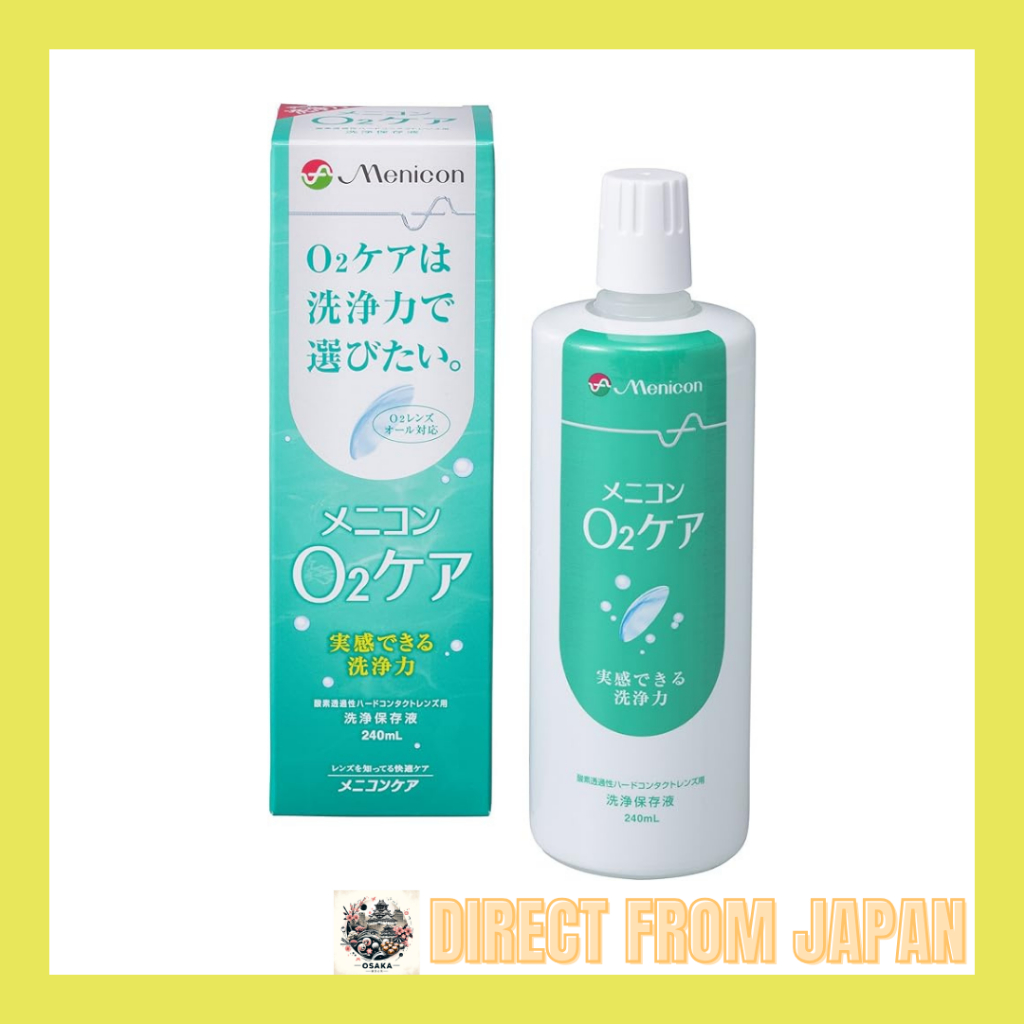 Menicon O2 Care Cleaning & Preserving (Hard) 240ml (Contact Care ...