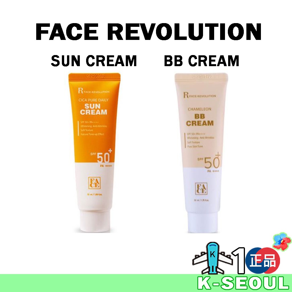 [K-Beauty] FACE REVOLUTION CICA Sun Cream / BB Cream SPF50+ PA++++ 50ml ...