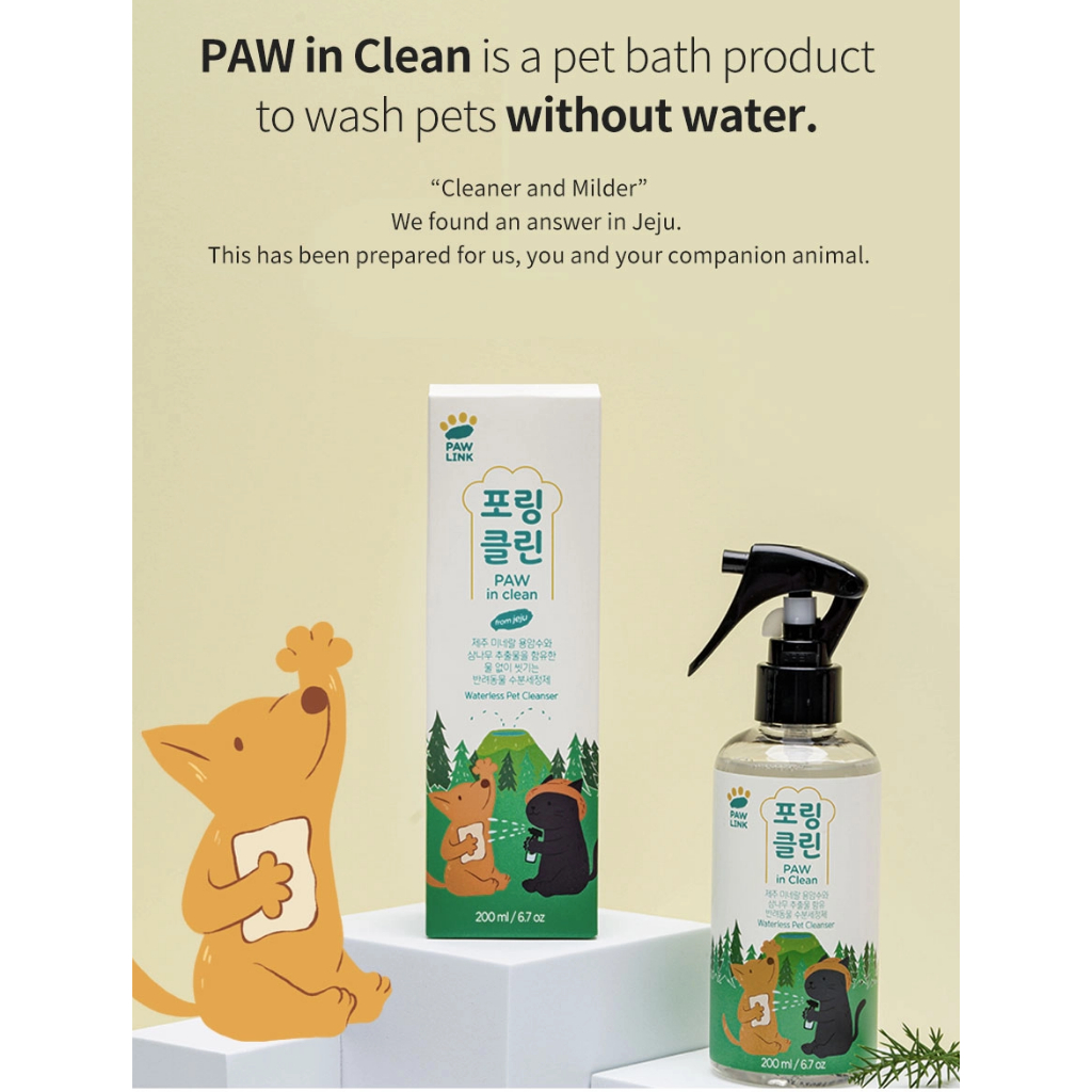 Pawlink in Clean Waterless Cleansing Spray/Face Cleaner/Ear Cleaner ...