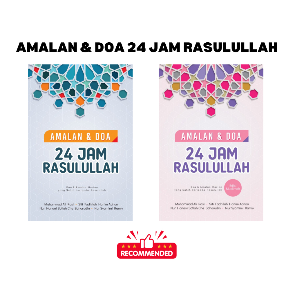 [SG SELLER] BUKU AMALAN & DOA 24 JAM RASULULLAH - EDISI UMUM & MUSLIMAH ...