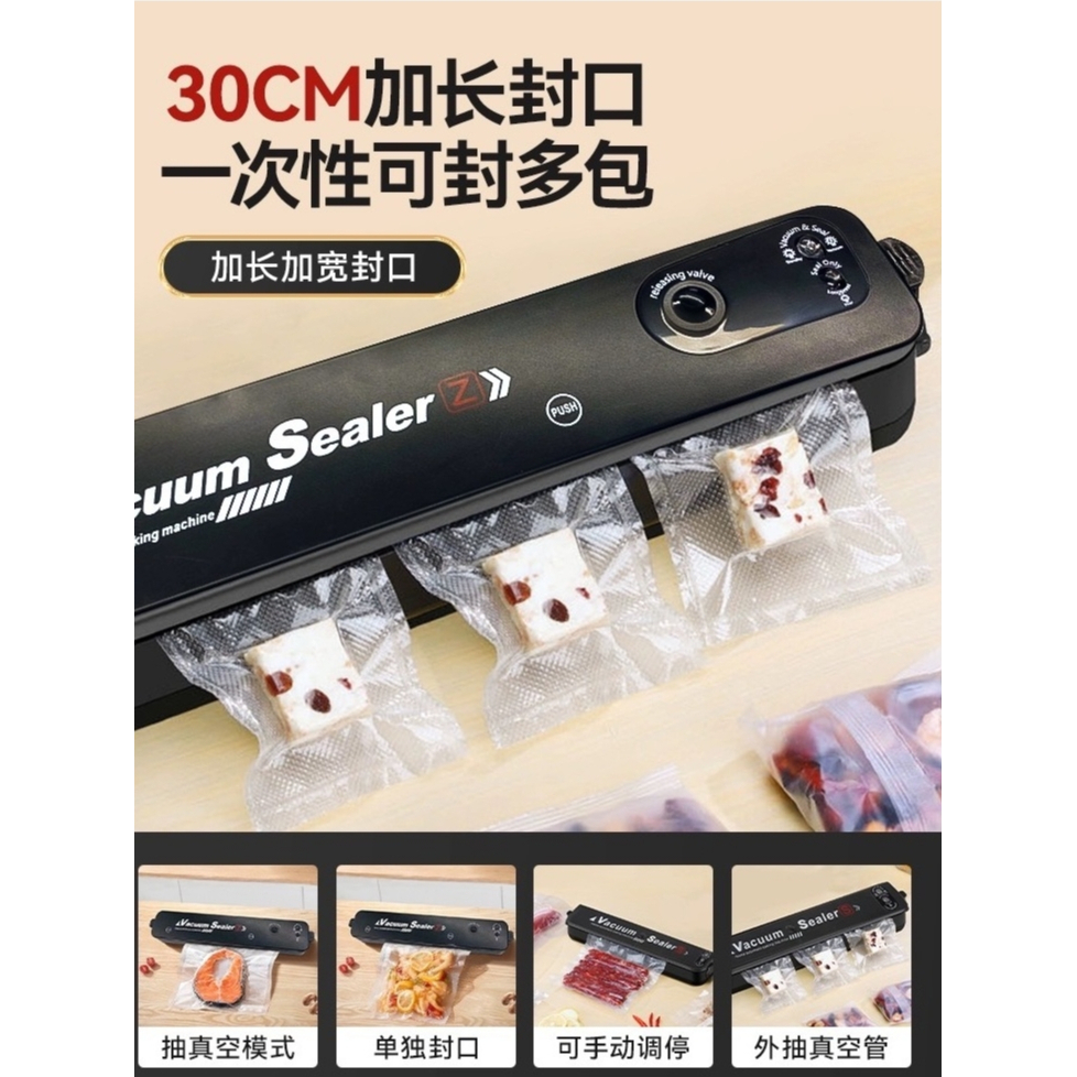 Food Vacuum Packaging Machine Home Automatic Vacuum Sealers Small Plastic Sealing Machine ...