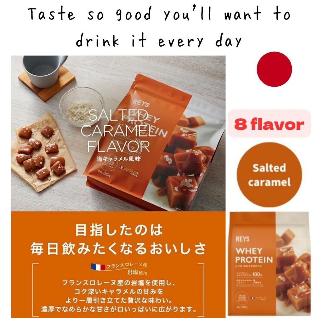 REYS REYS Whey Protein 1kg Domestic production WPC Protein with 7 vitamins Protein Protein ...