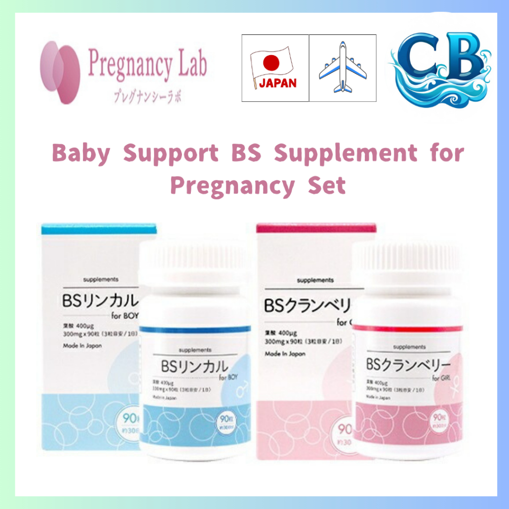 Baby Support BS Supplement for Pregnancy – 90 Capsules (for Boy or Girl ...