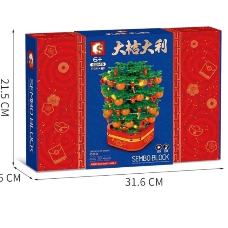 Sembo CNY tree with light and 360 rotation (Ready Stock) | Shopee Singapore