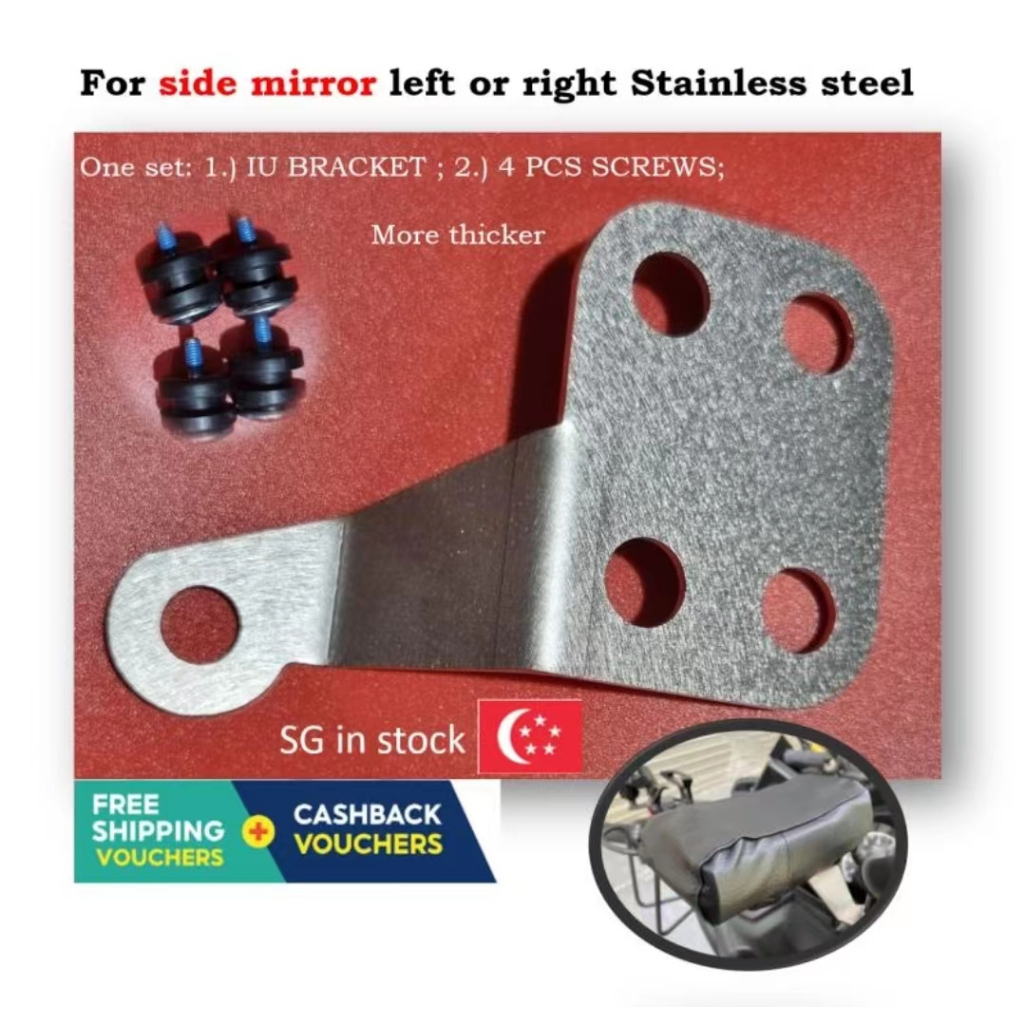 [SG Local Seller] IU bracket motorcycle for side mirror More thicker ...