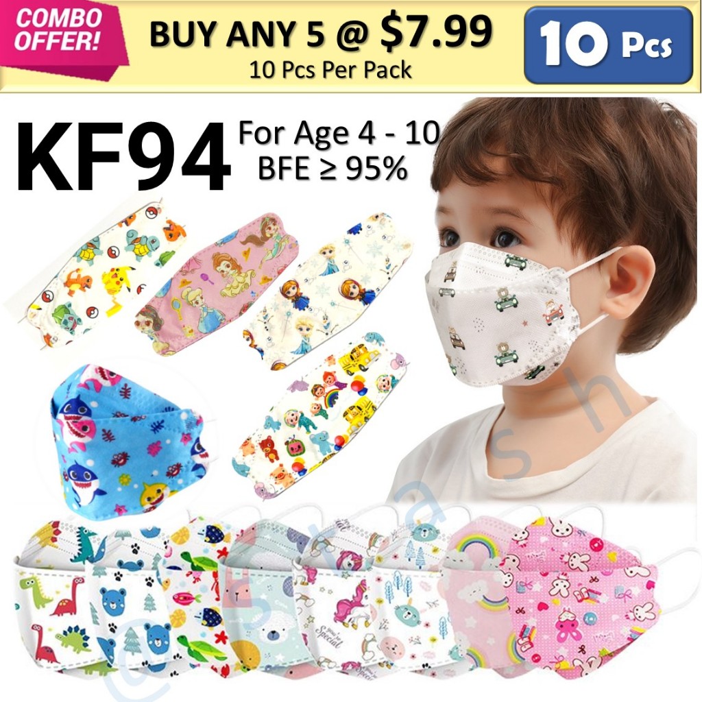 *NEW Design 07/23*[SG] KF94 Mask Kids 10Pc🔥MIX & MATCH🔥 Kids 3D Mask ...