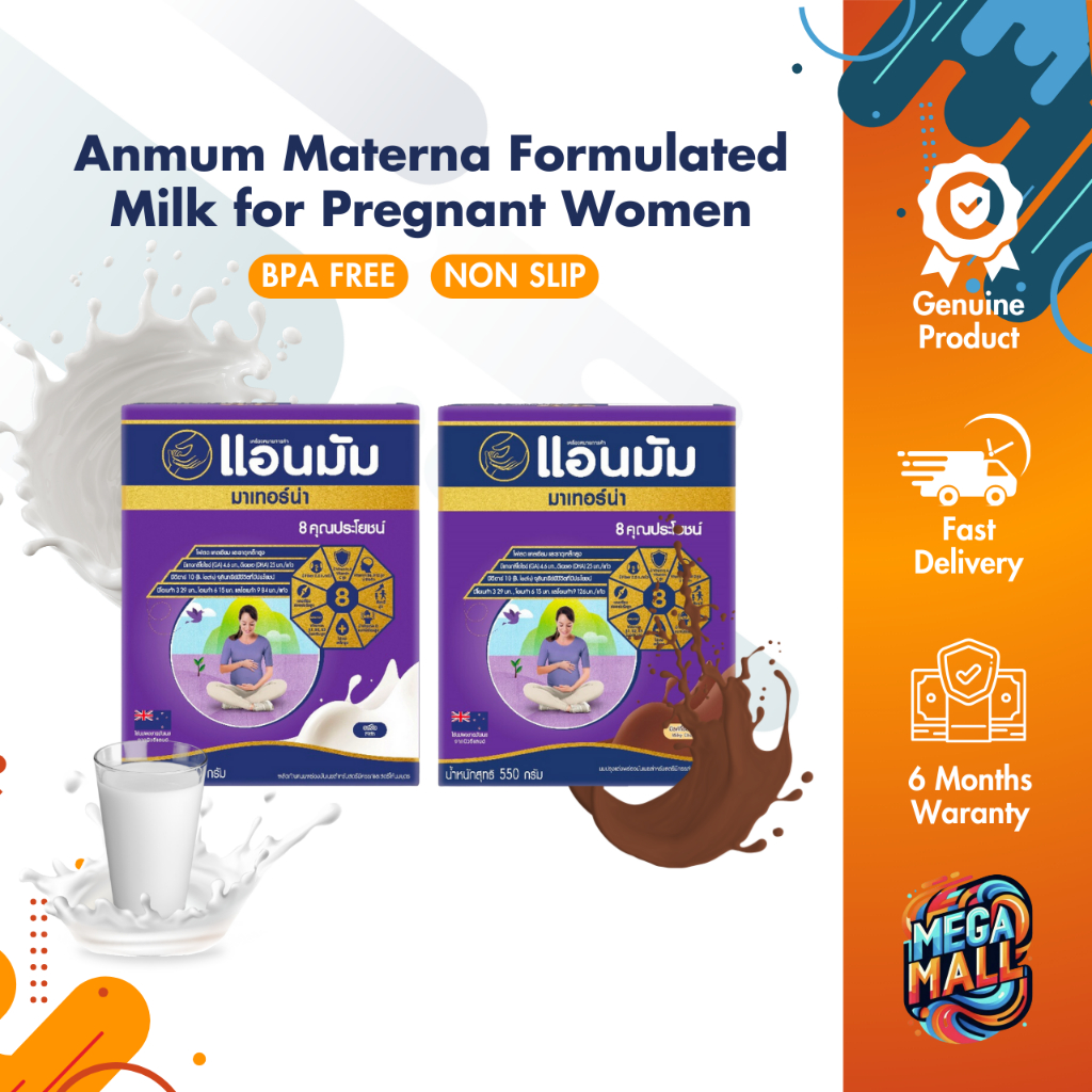 Anmum Materna Formulated Milk for Pregnant Women 300g-550g - Nutrient ...