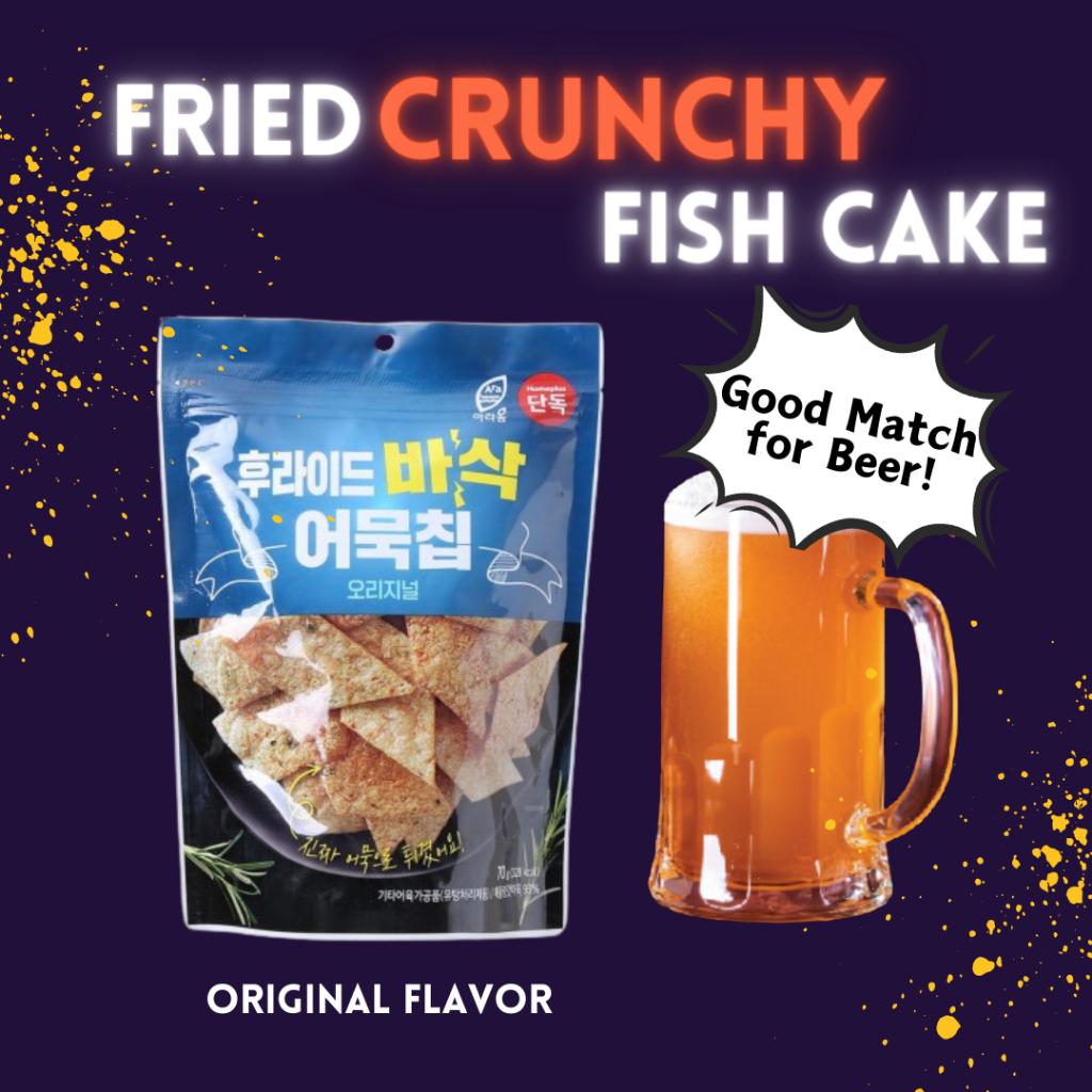 Arawoom Fried Fish Cake Chips Original | Shopee Singapore