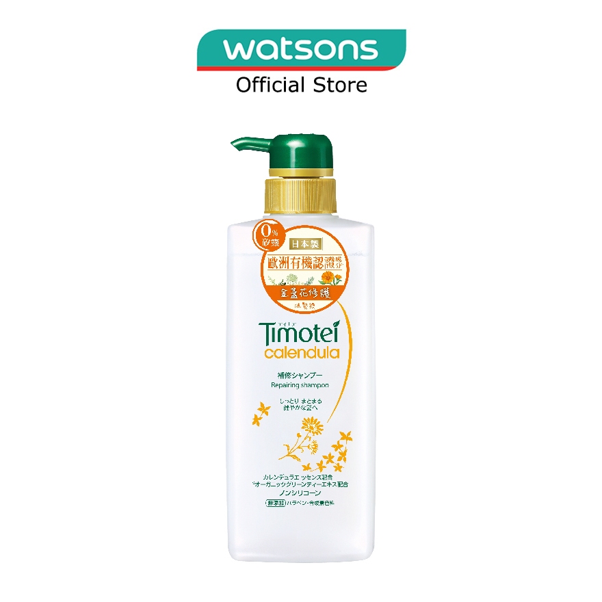 TIMOTEI Shampoo Calendula (For Healthy + Deep Nourished + Moisturizes ...