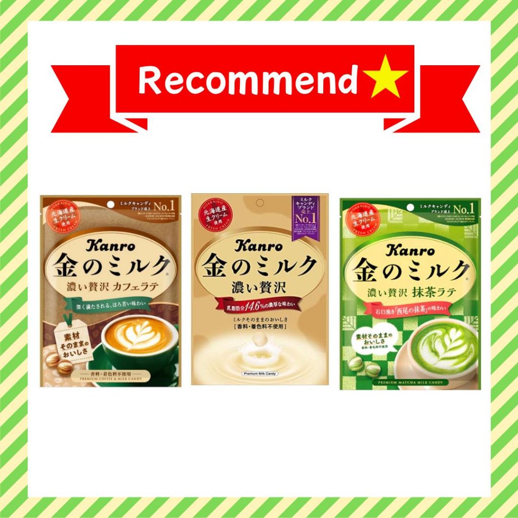 【Direct From Japan】Kanro Golden Milk,Café Latte,Matcha Latte Candy 80g x 1pcs | Shopee Singapore