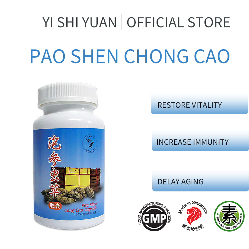 YSY Pao Shen Chong Cao 120’s 憶思源泡参虫草 Restore vitality increase immunity delays grow old local ...