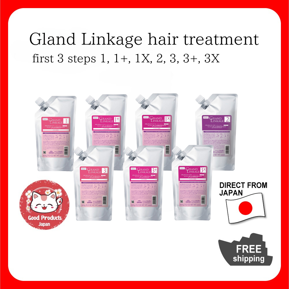 [MILBON] Grand Linkage Hair Treatment 600g 3 steps 1, 1+, 1X, 2, 3, 3 ...