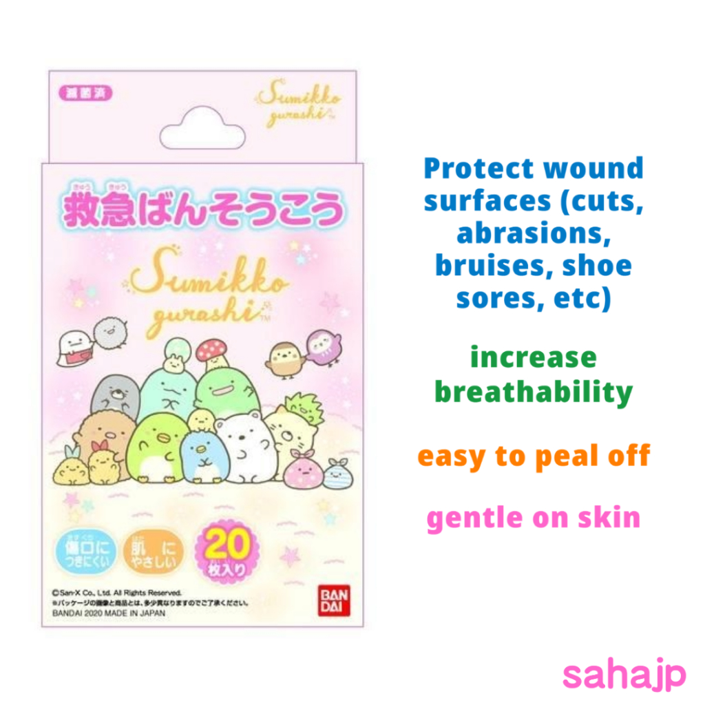 Japan BANDAI - First-aid bandage Sumikko Gurashi 20pcs, 15 Cute Designs ...