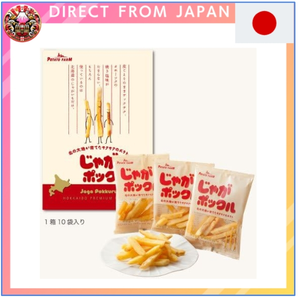 JAPAN Calbee Jaga Pokkuru Potato Chips 10 packs【Direct from Japan ...