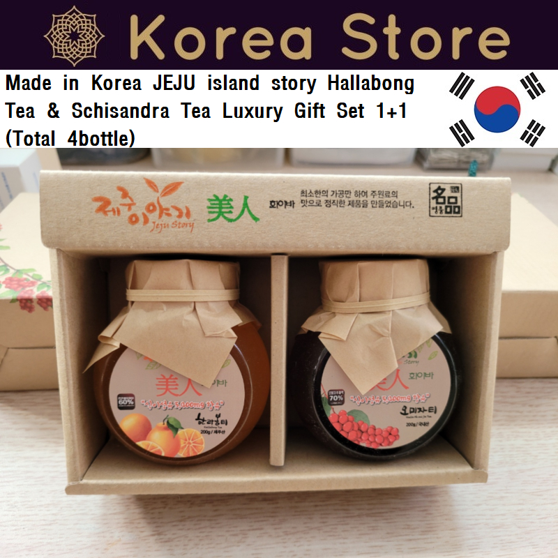 Made in Korea JEJU island story Hallabong Tea & Schisandra Tea Luxury ...