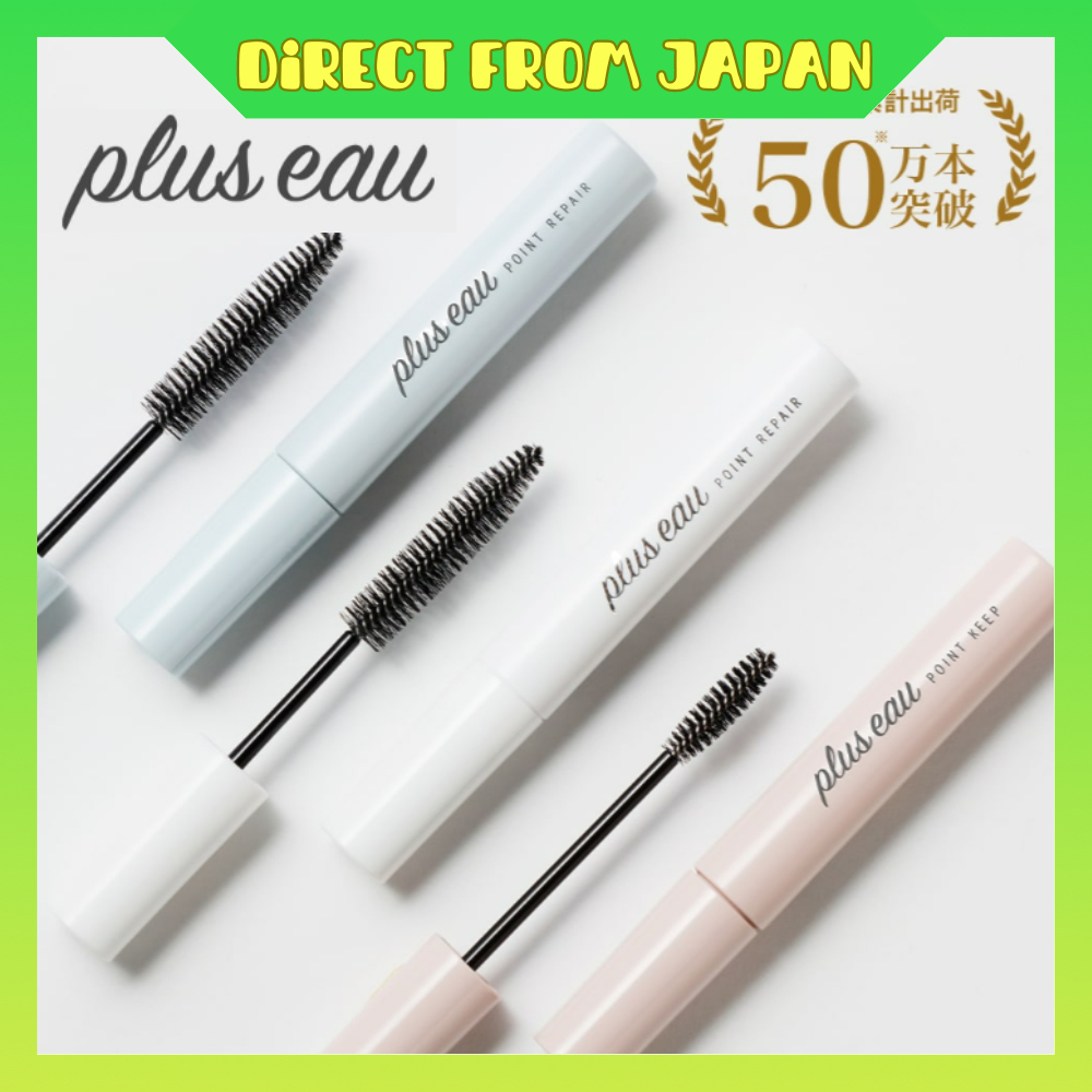 plus eau Point Repair hair styling stick Quickly calm and straighten unruly hair and unruly hair ...