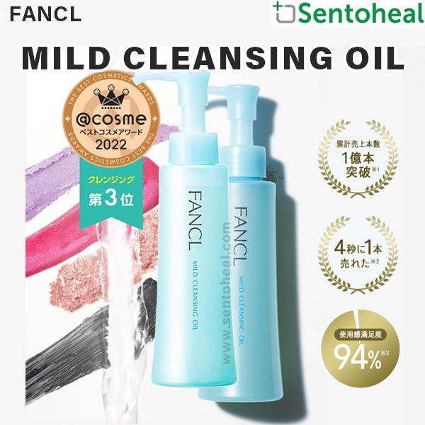 Fancl Mild Cleansing Oil 120ml x 2 bottles - Made in Japan/ Direct ...