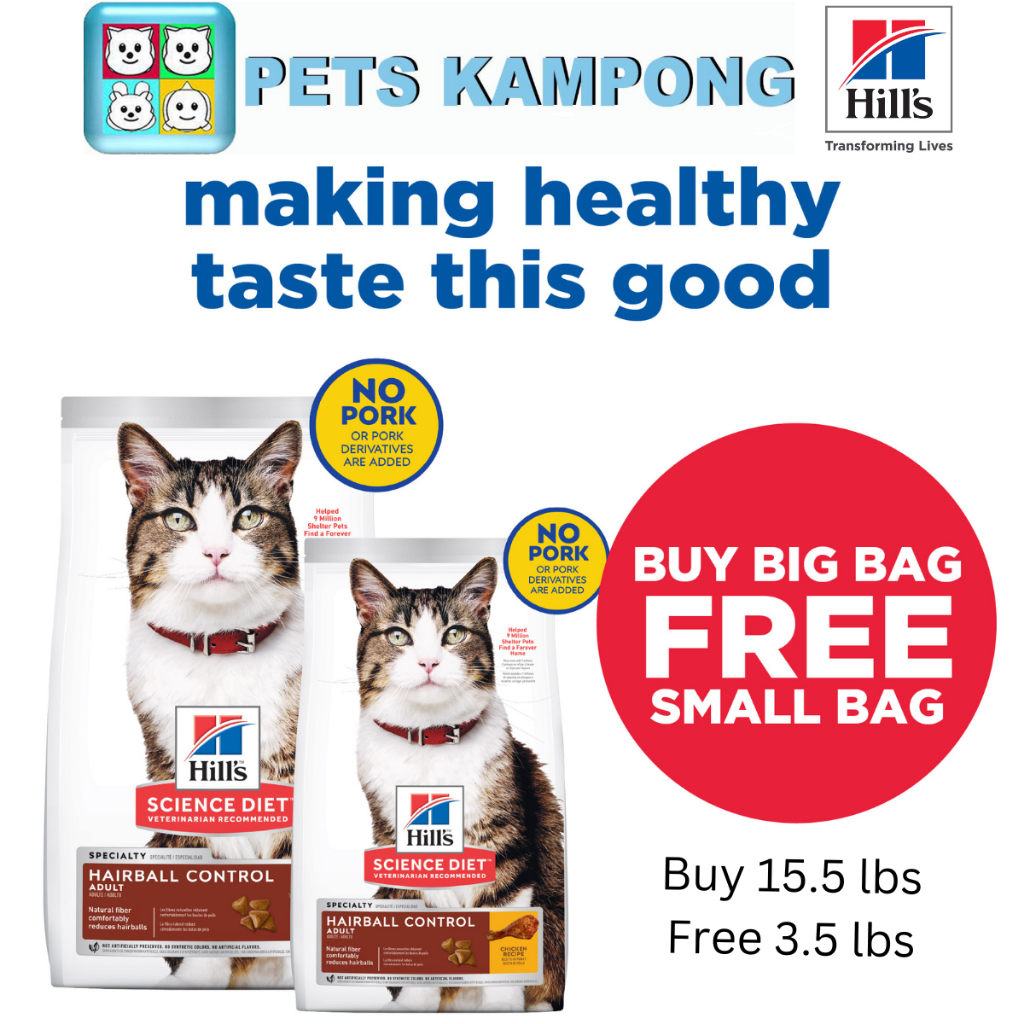 Hill's Science Diet Feline Hairball Control Adult | Shopee Singapore
