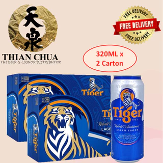 Buy Tiger Beer Products At Sale Prices Online - March 2026 | Shopee ...