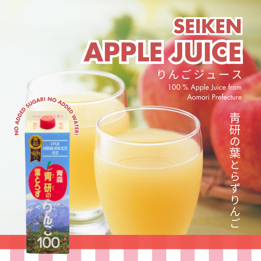 Seiken Apple Juice 【100% Aomori Apple Juice】 | Shopee Singapore