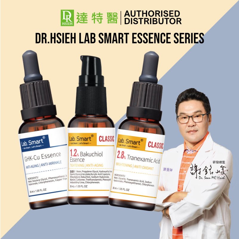 [Dr.Hsieh] Lab Smart Hi-Tec & Classic Essence (Serum) (30ml) - Copper ...