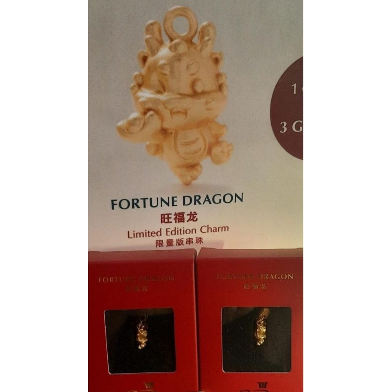 Marina Bay Sands MBS fortune dragon limited edition chinese new year ...