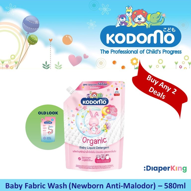 Kodomo Baby Fabric Wash Laundry Detergent / Softener | Shopee Singapore