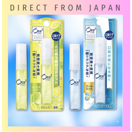 SUNSTAR Ora2 mouth spray for bad breath Bad breath spray Ora2Me【Direct ...