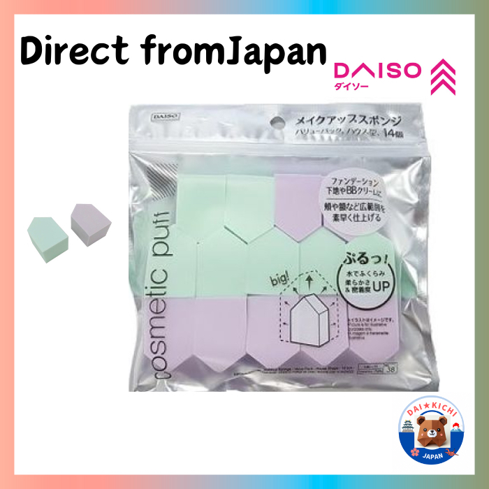DAISO Makeup sponges (value pack, house-shaped, 14 pcs.) Dual-use puff ...
