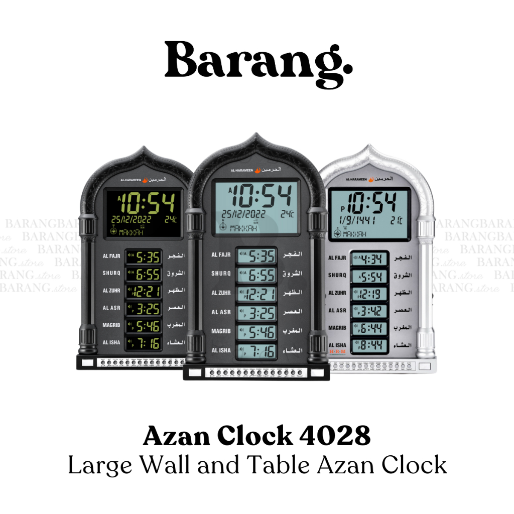 Large Wall & Table Azan Clock with Prayer Time Display by Al Harameen ...