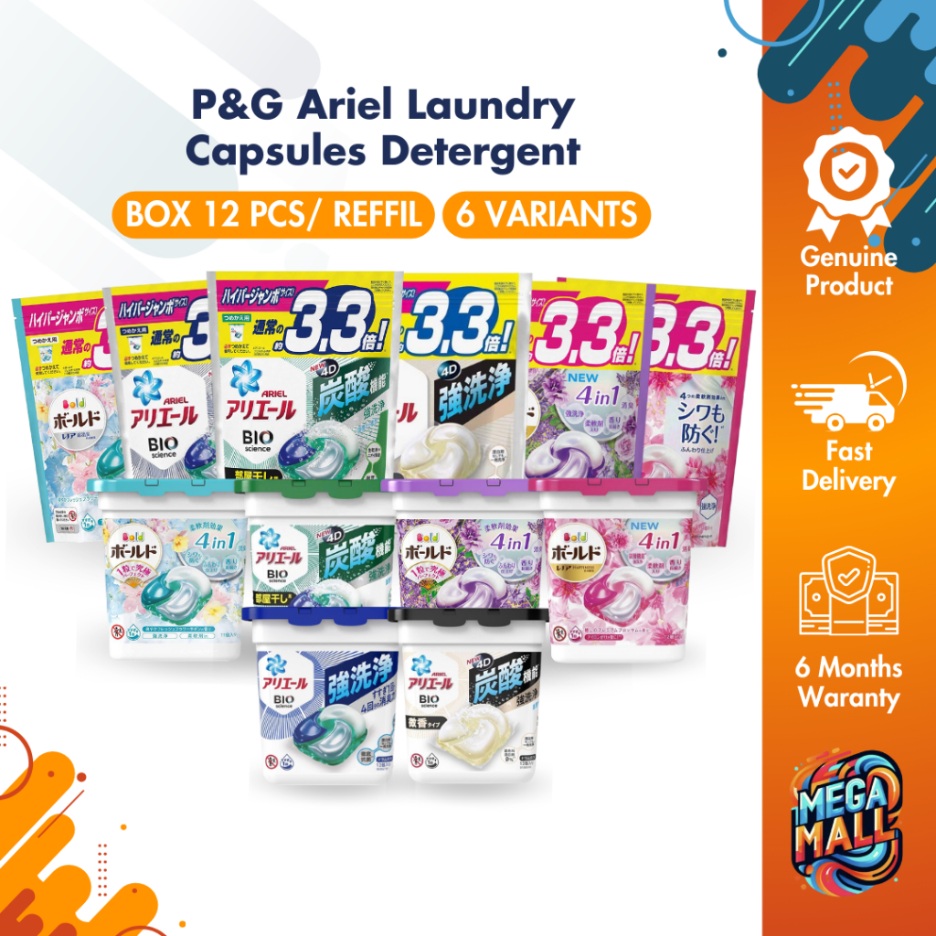 P&G Ariel Laundry Capsules 4D - Premium Detergent Gel Ball, Box ...
