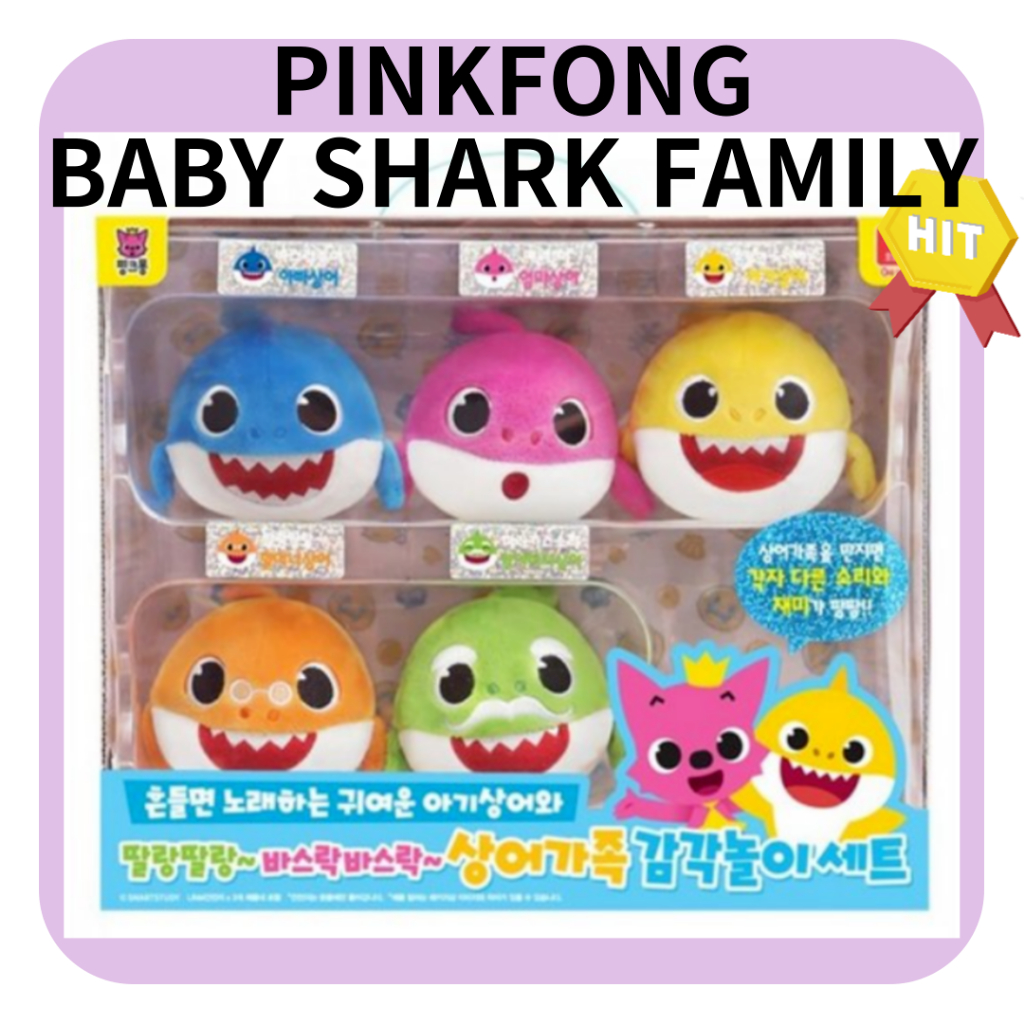 PINKFONG ☆ Baby Shark Family Sensory Play Set (5 pcs) | Shopee Singapore