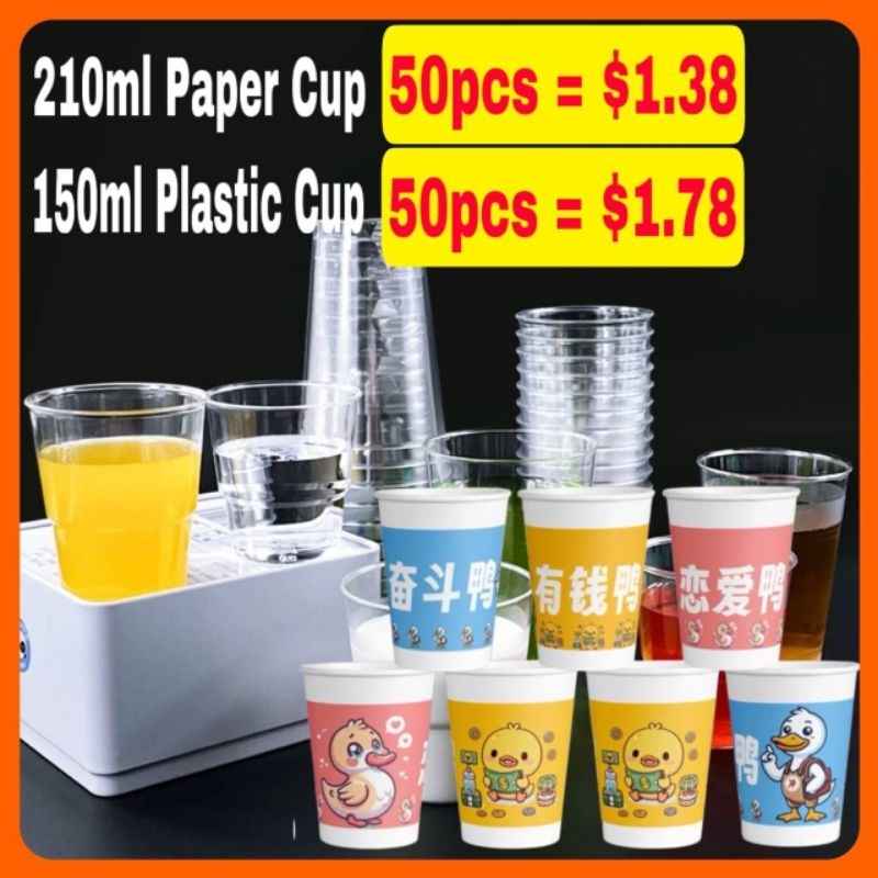 *WHOLESALE PRICE!* (SG STOCK) 50pcs/pkt Disposable Cups Party Cup PP ...