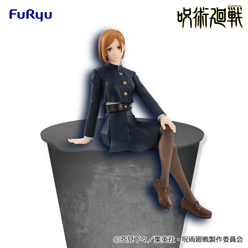 Japan FuRyu Jujutsu Kaisen Anime 呪術廻戦 Nobara Kugisaki Sitting Noodle ...