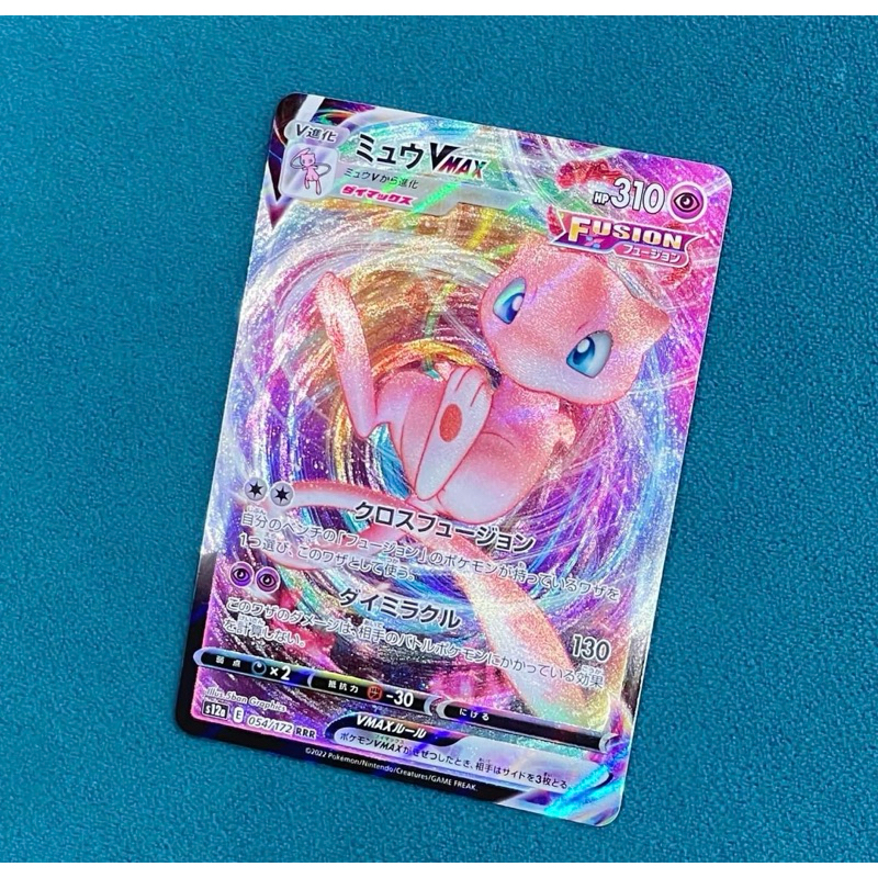 Pokemon s12a japanese mew vmax card | Shopee Singapore