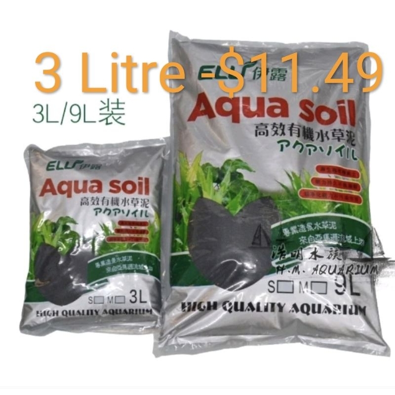 Aquarium Soil. 3 and 9 Litre. Amazon Aqua soil for fish aquarium tank ...