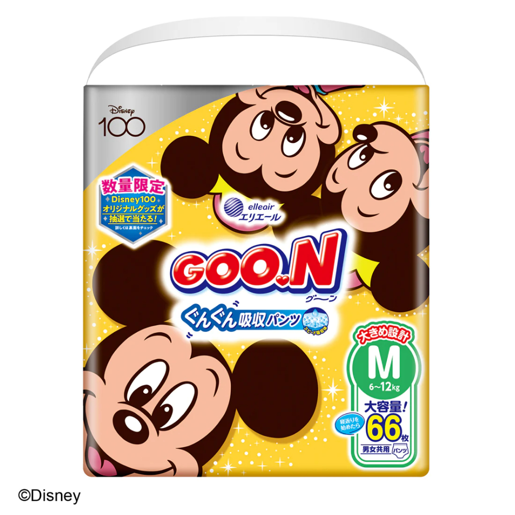 Goon Diaper Giant Pack / All size Available / Made in Japan ...