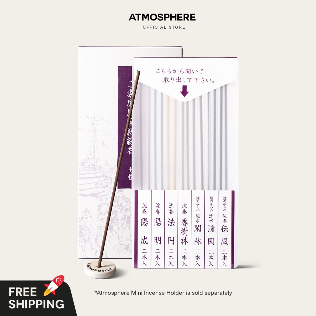 Gyokushodo Agarwood Discovery Set Japanese Ambient Incense Sticks Home ...