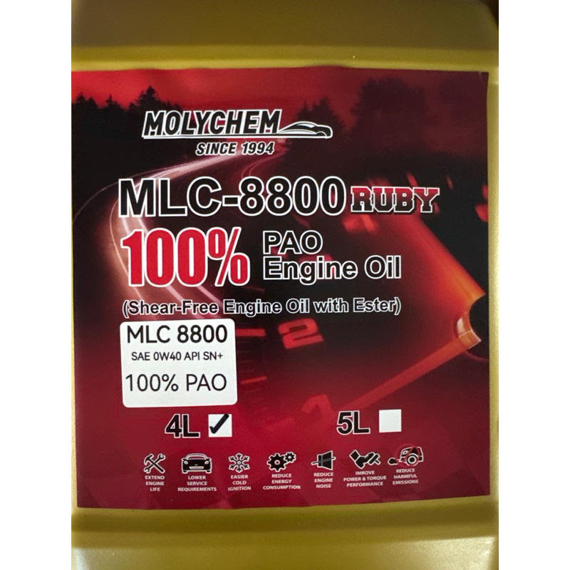 New Label 100% Fully Synthetic Engine Oil Made from PAO / MPAO / Ester ...