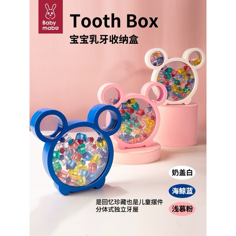 Baby Teeth Storage Box Baby Teeth Keepsake Box for Kids Teeth Saver Box ...