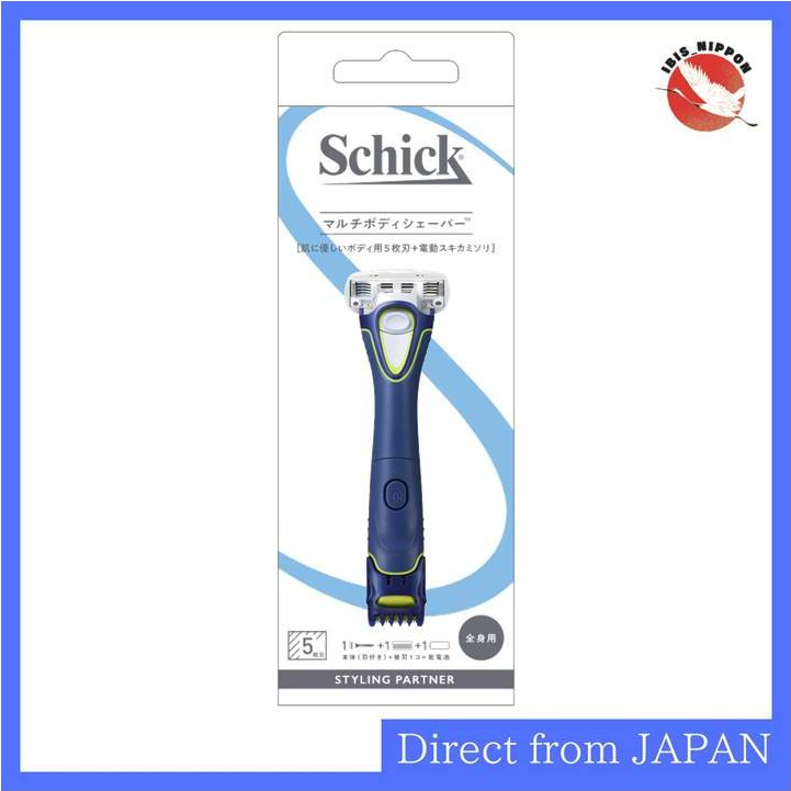 Schick Physiker Multi Body Shaver (with blades + 1 replacement blade ...