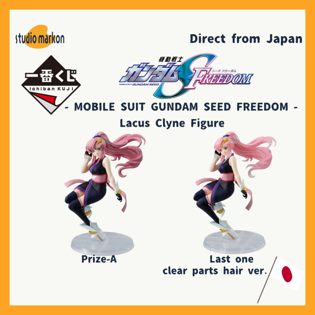Ichiban Kuji Prize MOBILE SUIT GUNDAM SEED FREEDOM Lacus Clyne Figure ...