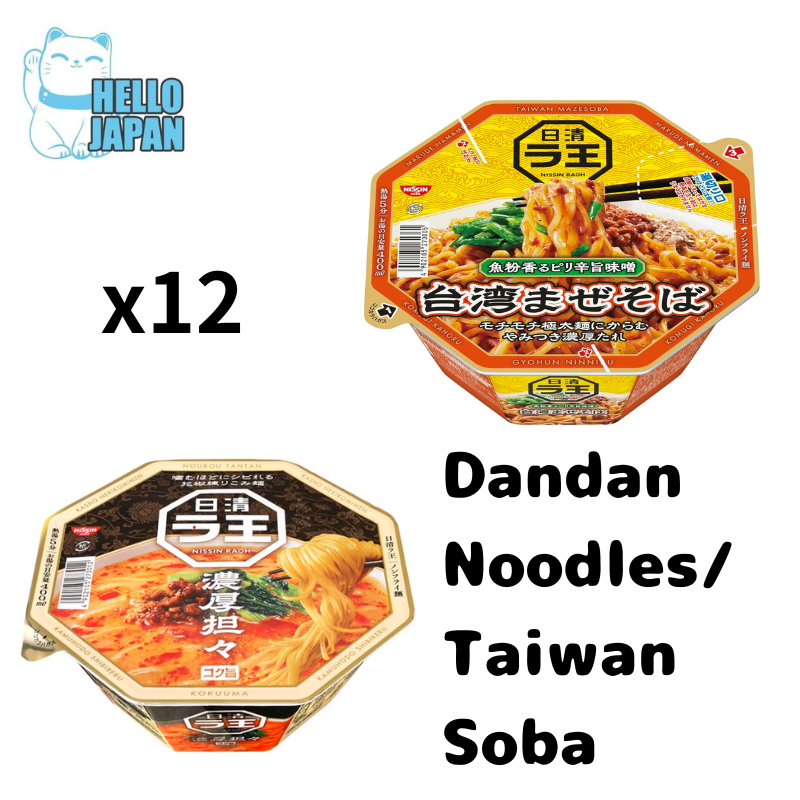 Nissin Raoh Dandan Noodles / Taiwan Soba 108g x12 Japanese Ramen ...