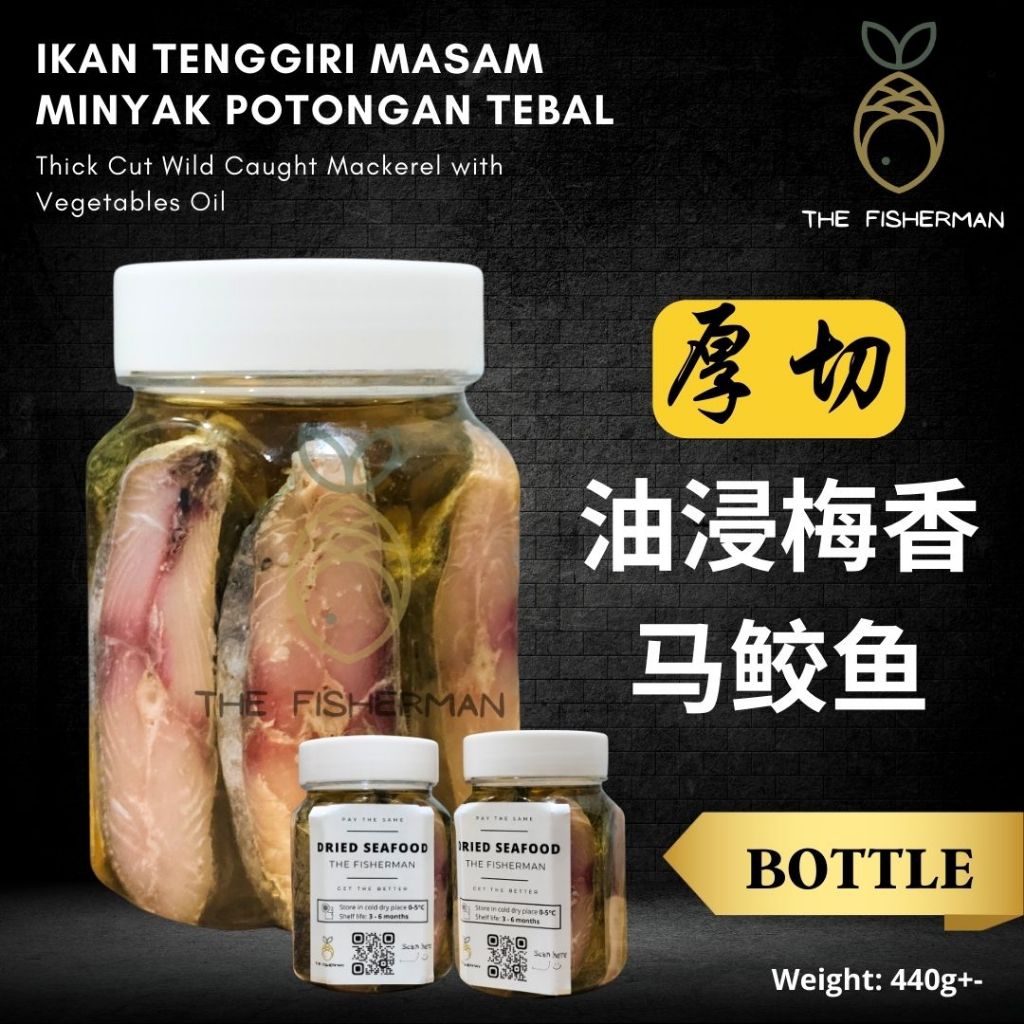 [New] Salted Fish In Oil Mackerel Fish 梅香咸鱼油罐 Salted Mackerel Fish Ikan ...