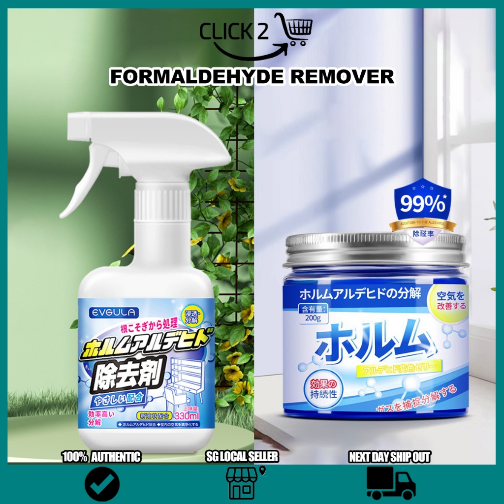 🔥SG🔥 Japan Formaldehyde Remover/ Clear Spray/ Home Office Bedroom ...