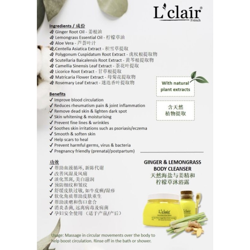 L'Clair Natural Body & Face Cleanser | Shopee Singapore